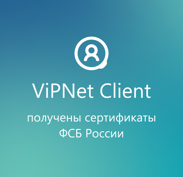 Пресс-центр компании «ИнфоТеКС» | Новости, пресс-релизы, публикации, события, мероприятия